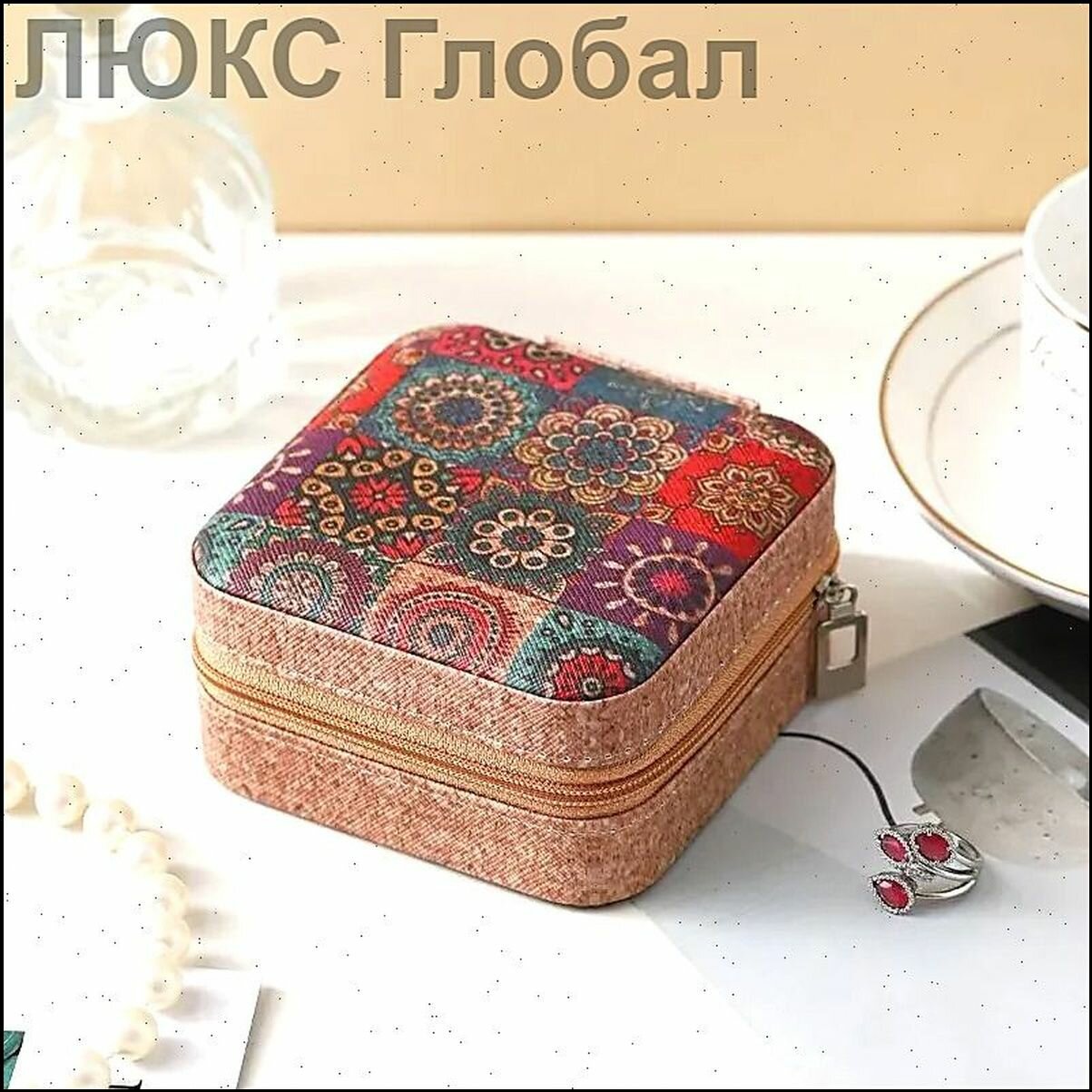 Классическая шкатулка Универсальная, 1 шт