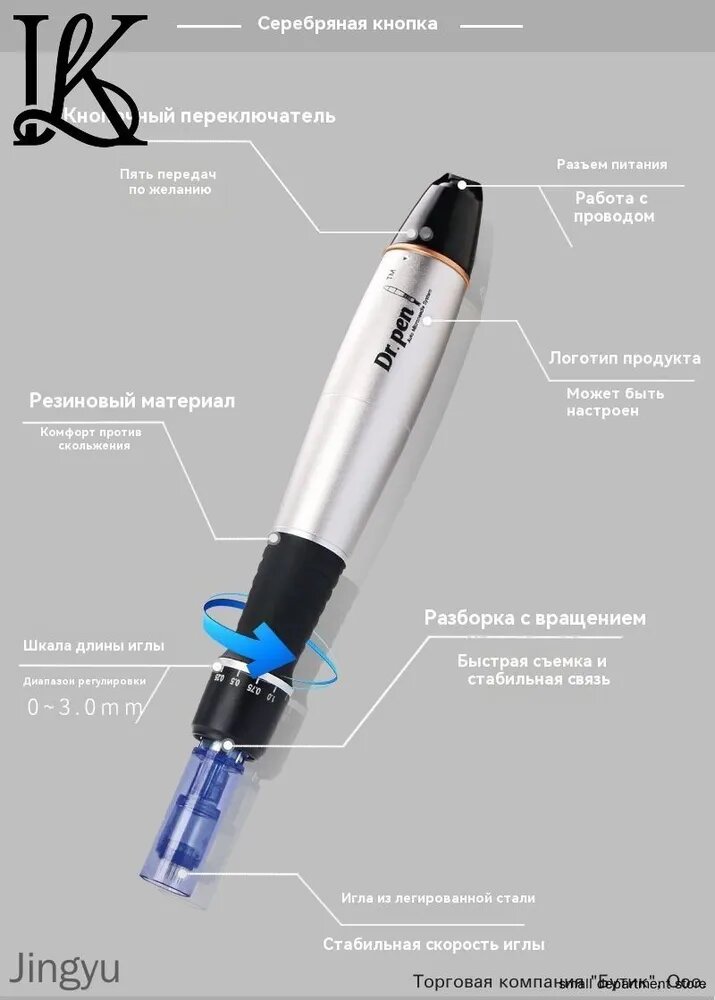 Косметологический комбайн Dr.pen ULTIMA-А1 для фракционной мезотерапии, микронидлинга, серебристый