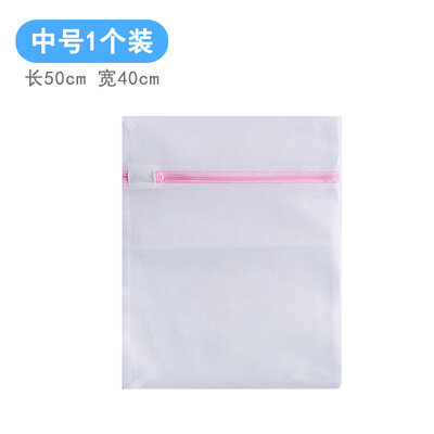 Укрепленный мелкоячеистый мешок для стирки, 40x50 см, идеален для защиты бюстгальтеров и нижнего белья в стиральных