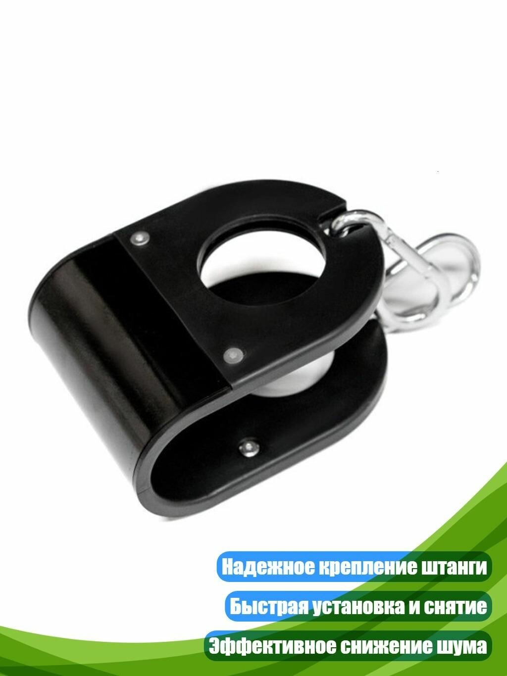 Адаптер штанги для лэндмайн-станции
