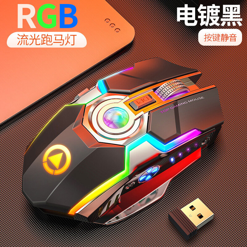 Беспроводная игровая мышь YinDiao A5 2.4G с подзарядкой RGB-подсветка 1600dpi для ноутбука и ПК Цвет：A5-Полированный