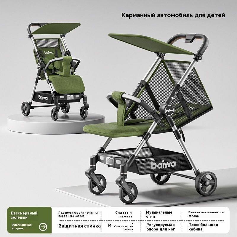 Коляска прогулочная — фото 1