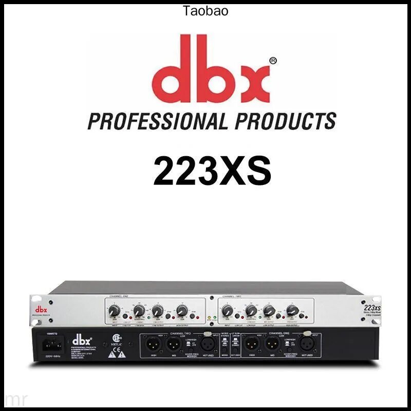 DBX 223XS Электронный кроссовер Свуфер Процессор промежуточной частоты