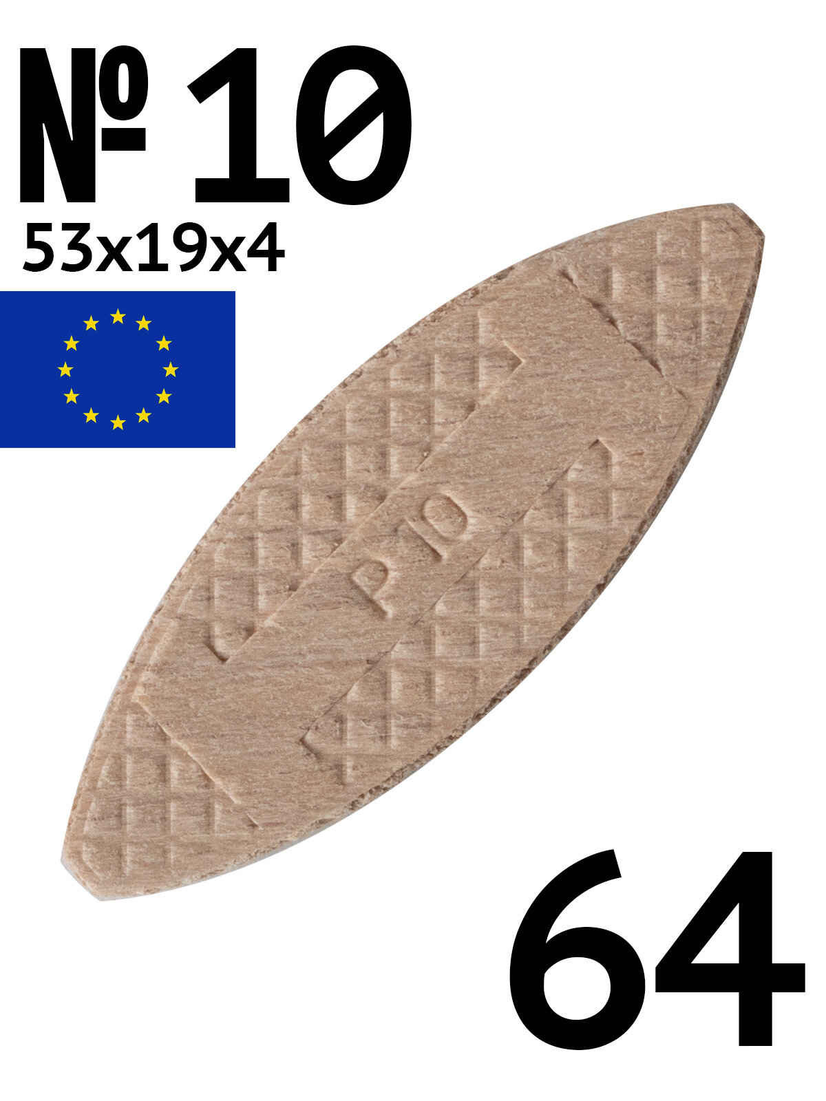 Шкант плоский ламель соединительная №10 53х19х4 мм мебельная деревянная (бук), 64 шт.