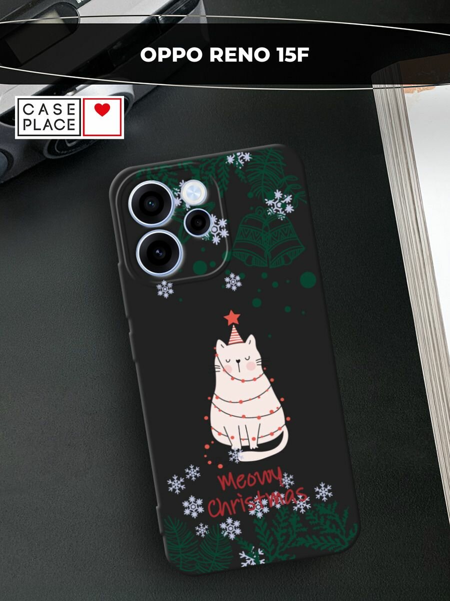 Черный матовый чехол на Oppo Reno 15F / Оппо Рено 15F с принтом Котик с гирляндой