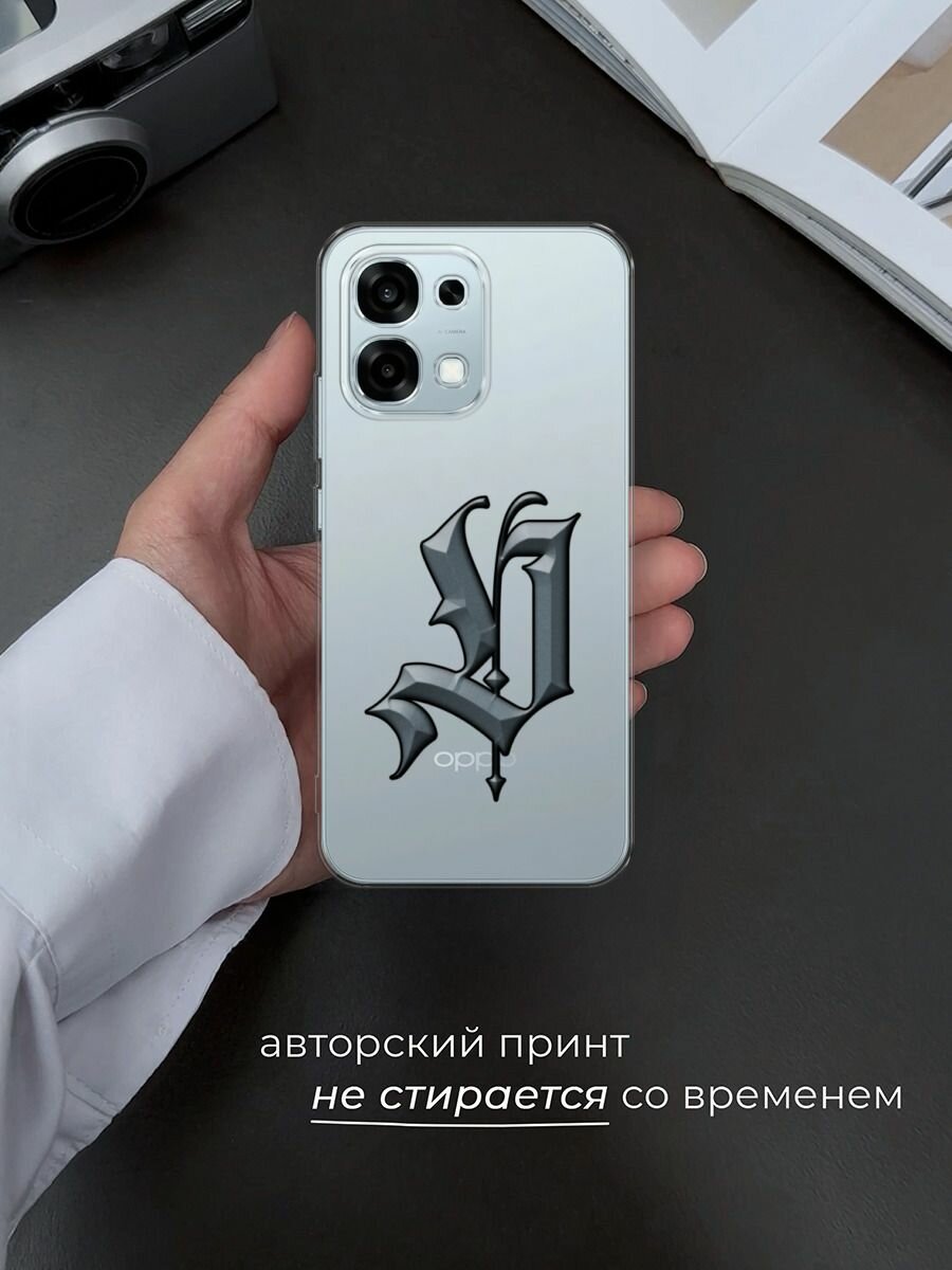 Чехол на Oppo A6 Pro / Оппо A6 Про с принтом Буква D готик, прозрачный — фото 1