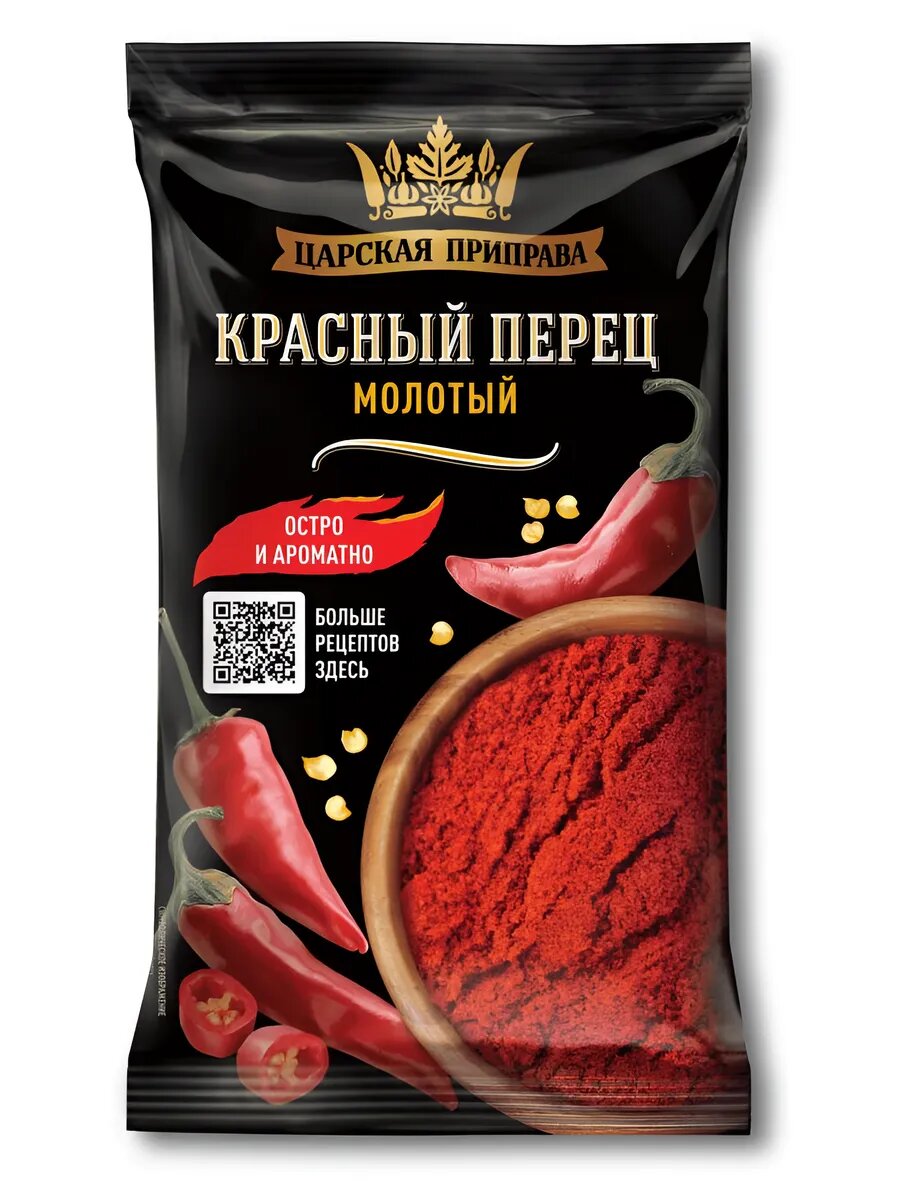 Перец царская приправа красный молотый /пакет/ 25г