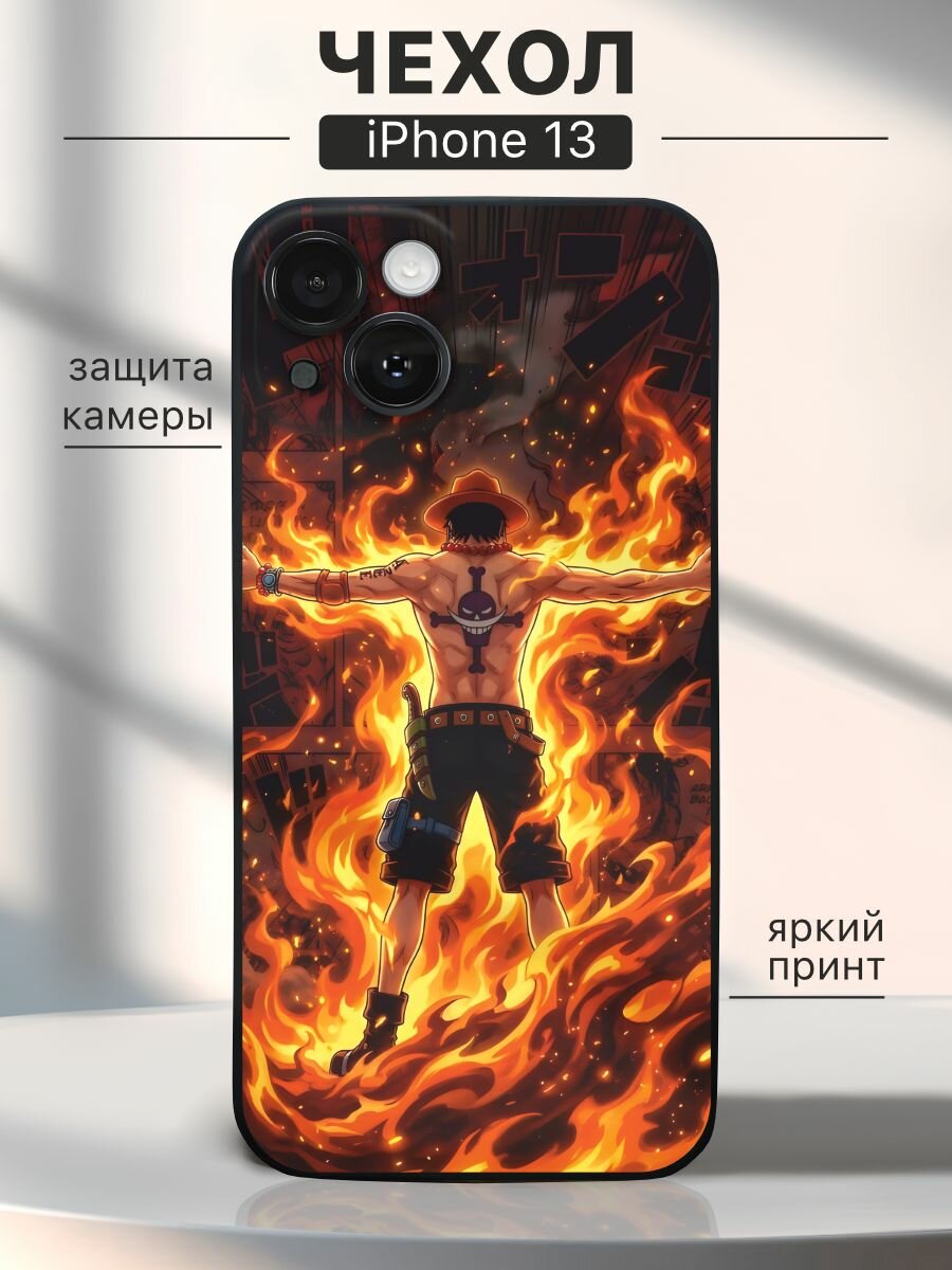 Чехол на iPhone 13 Портгас Д. Эйс - One Piece