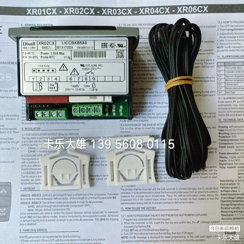 Итальянский Pixie термостат DIXELL XR02CX-5N0C1 220V, Одноместный реле