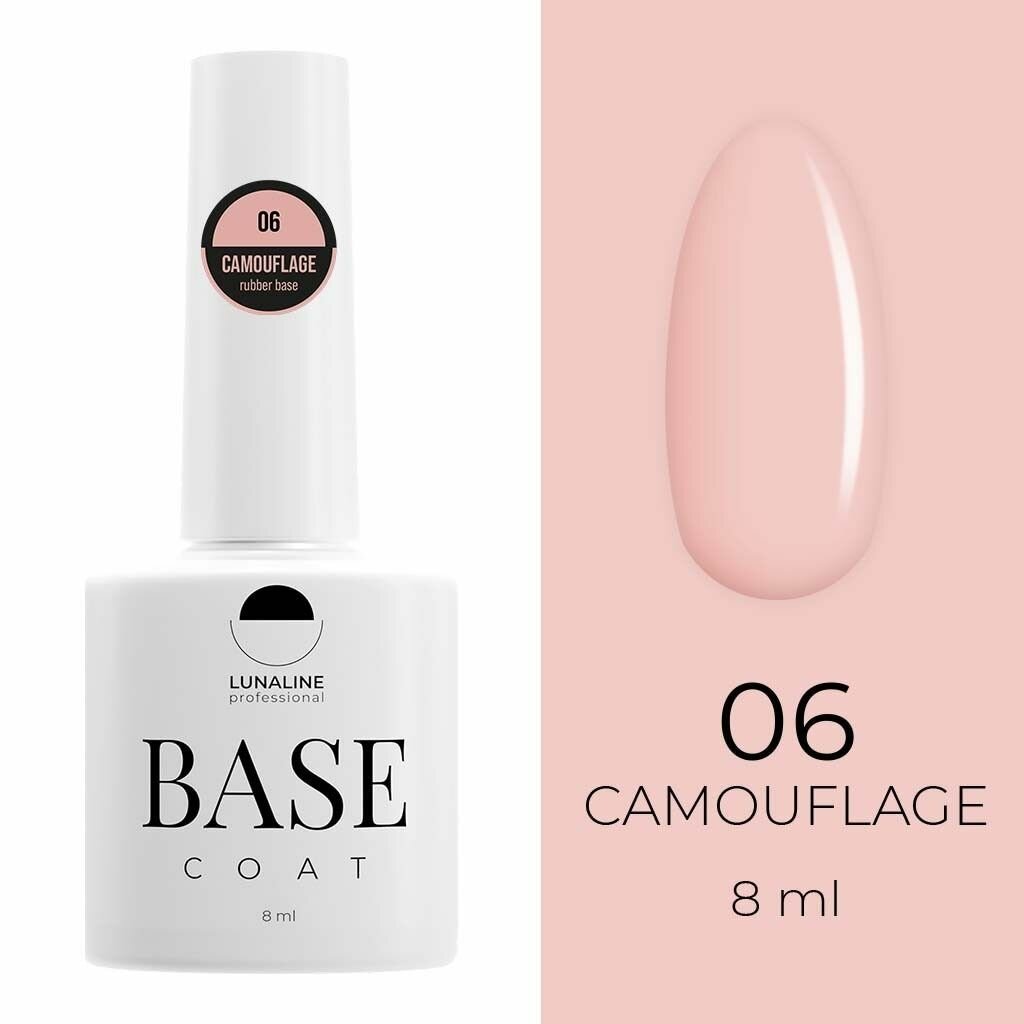 Базовое покрытие для ногтей Luna Line Camouflage Rubber, тон 06, 10 г