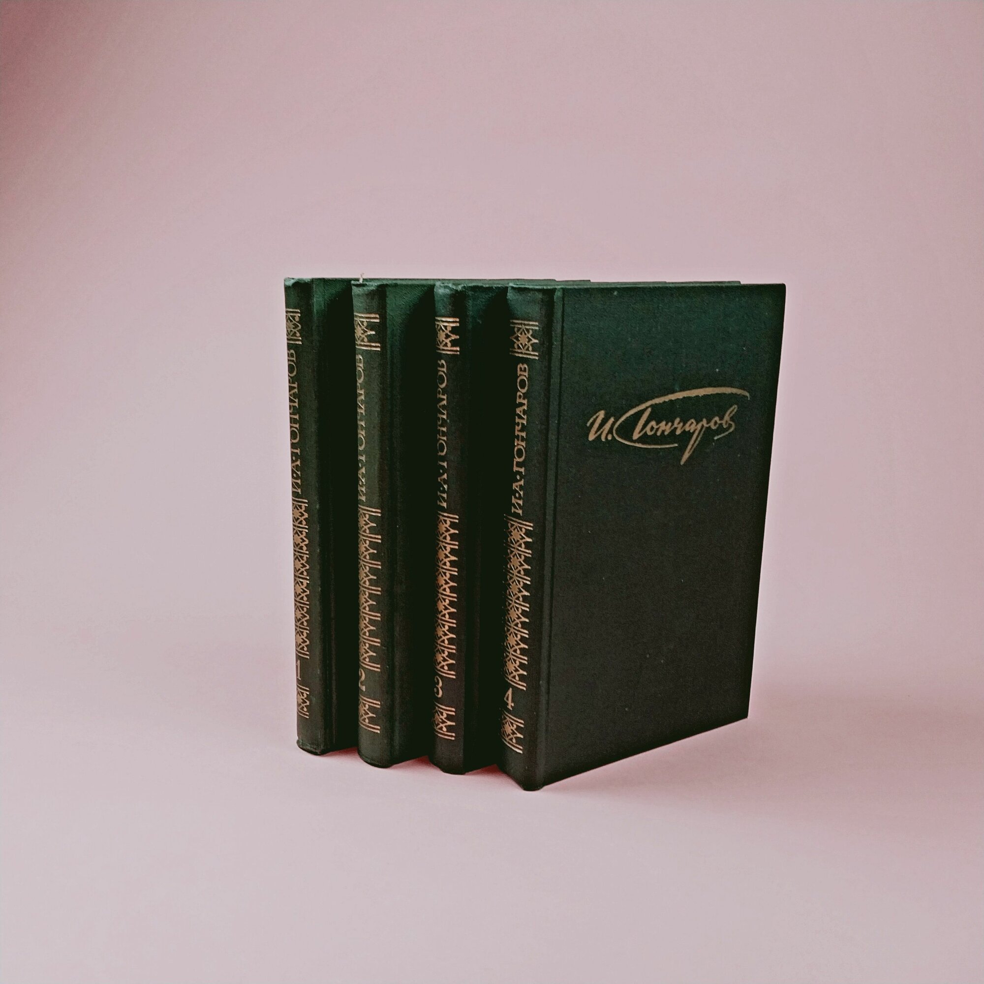 И. А. Гончаров Сочинения в четырех томах (комплект из 4х книг)