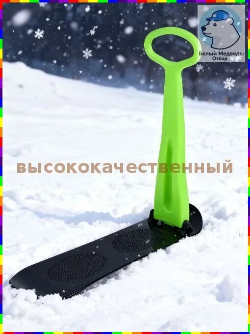 VlgZ_3260603884-xMUU Горные лыжи для детей, ростовка: 80 см, зеленый