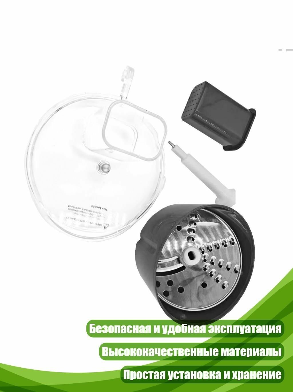 Заменяемая чаша для кухонного комбайна TM31