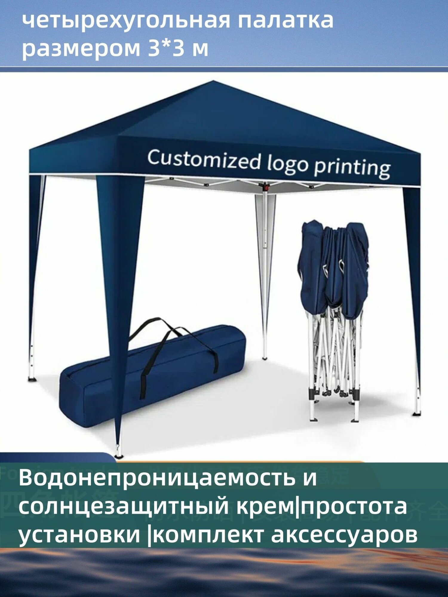 Палатка торговая — фото 1
