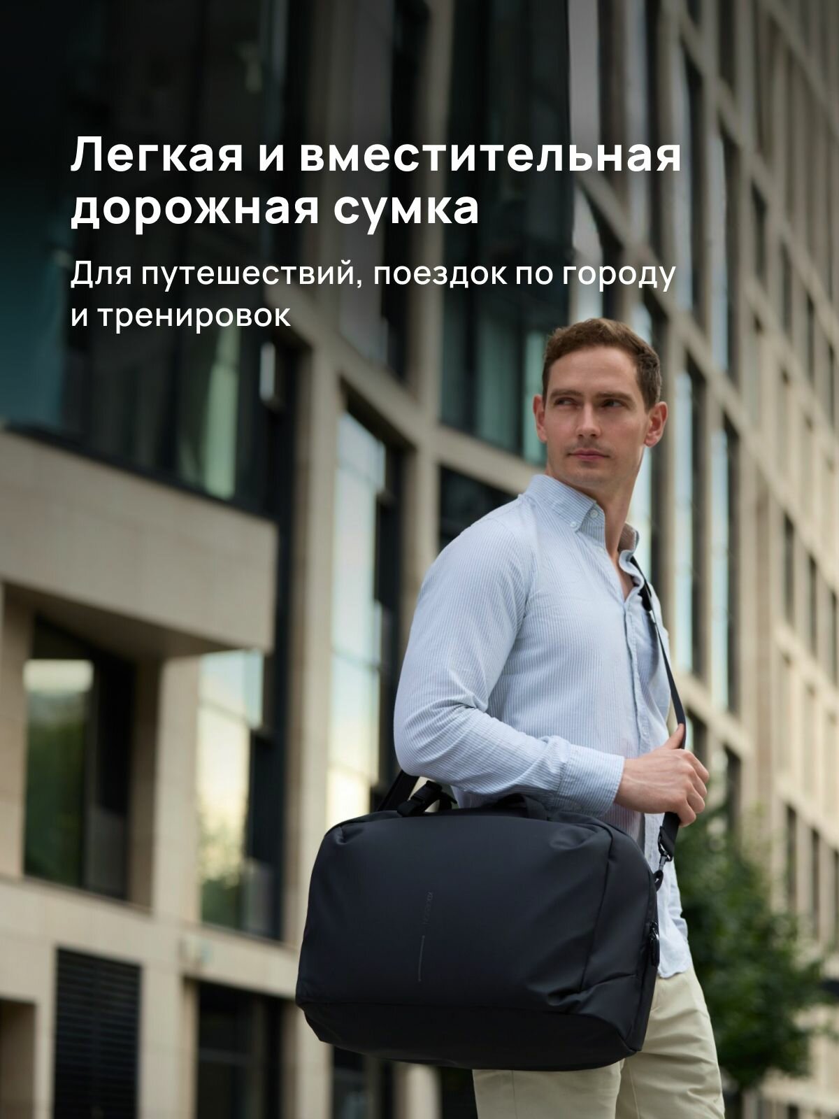 Сумка — фото 1