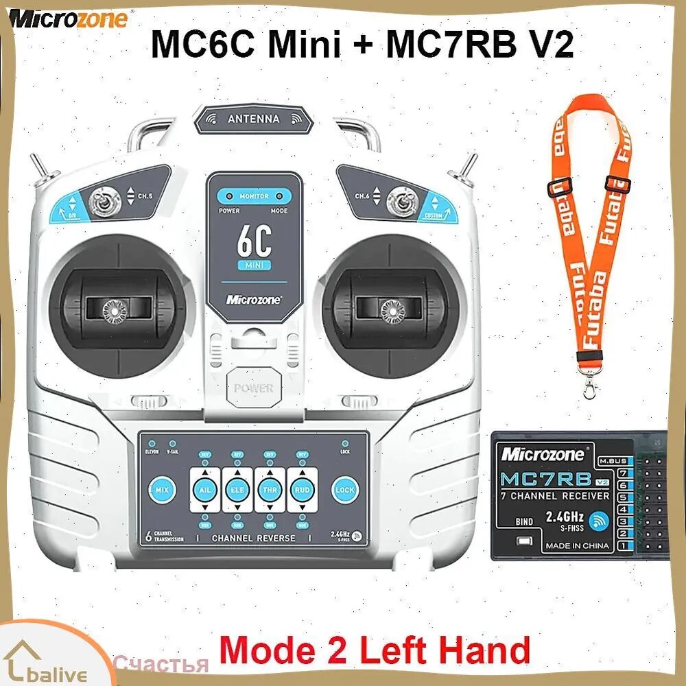 Передатчик и приемник дистанционного управления Microzone MC6C Mini + MC7RB V2 для радиоуправляемых моделей