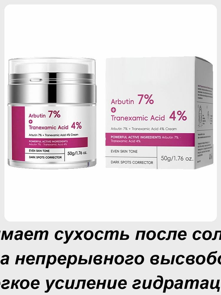 Увлажняющий лосьон для лица, ночной увлажняющий крем для лица , Крем для ухода за кожей