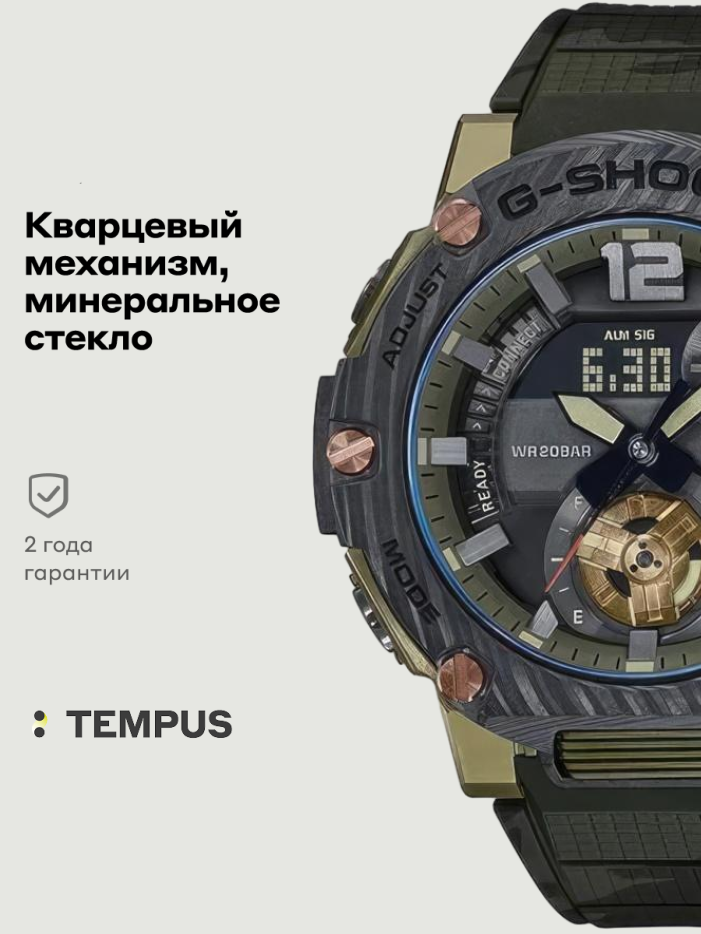 Наручные часы G-Shock