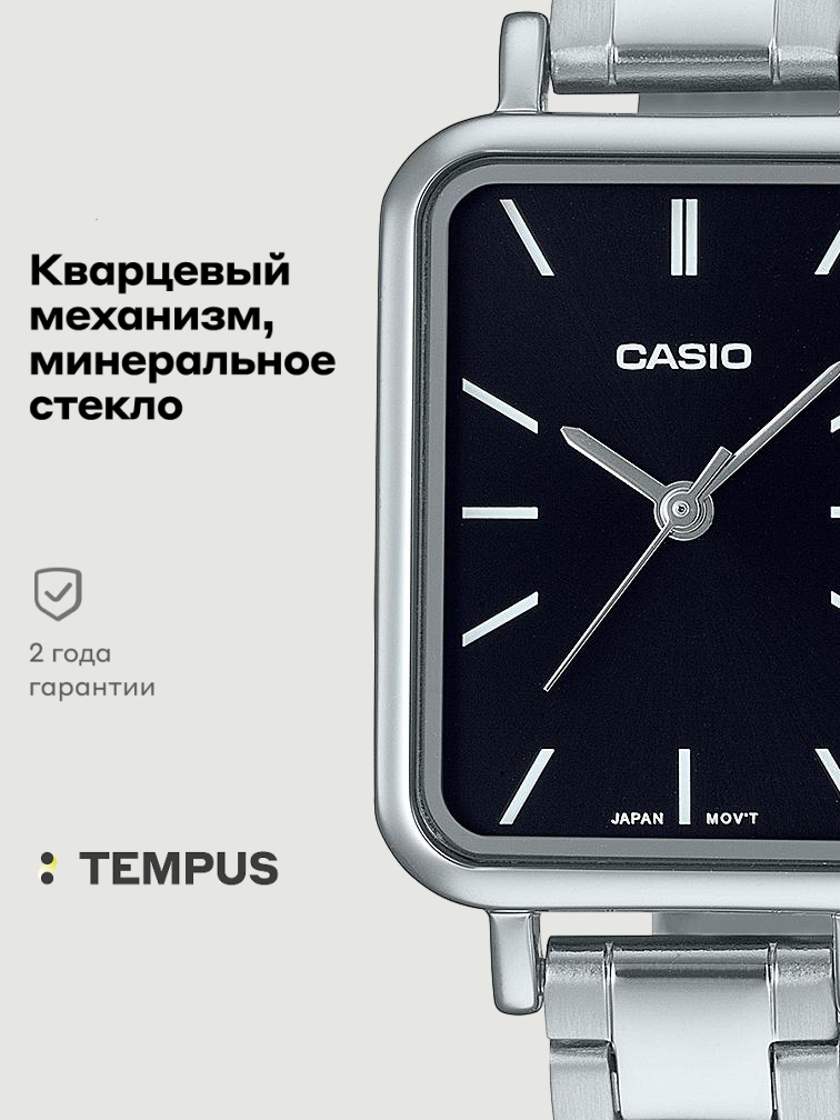 Наручные часы Collection