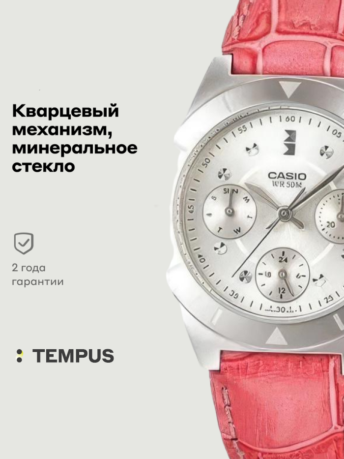 Наручные часы CASIO Analog