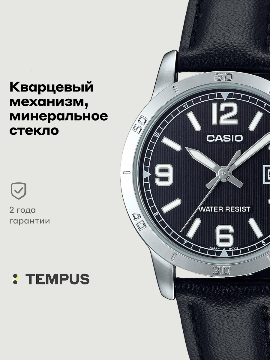 Наручные часы Collection