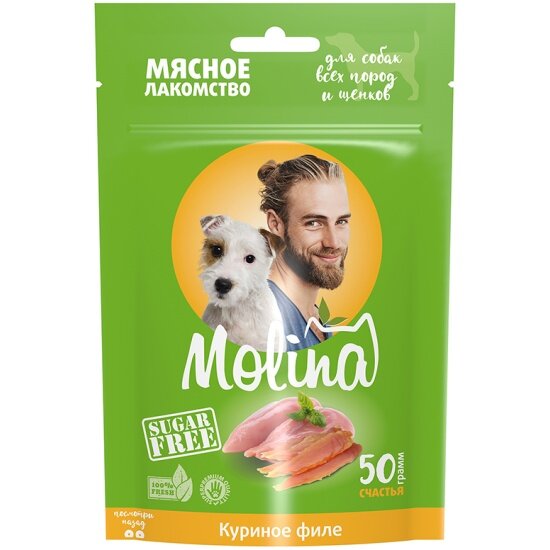 Лакомство Molina для собак всех пород и щенков Куриное филе, 50г