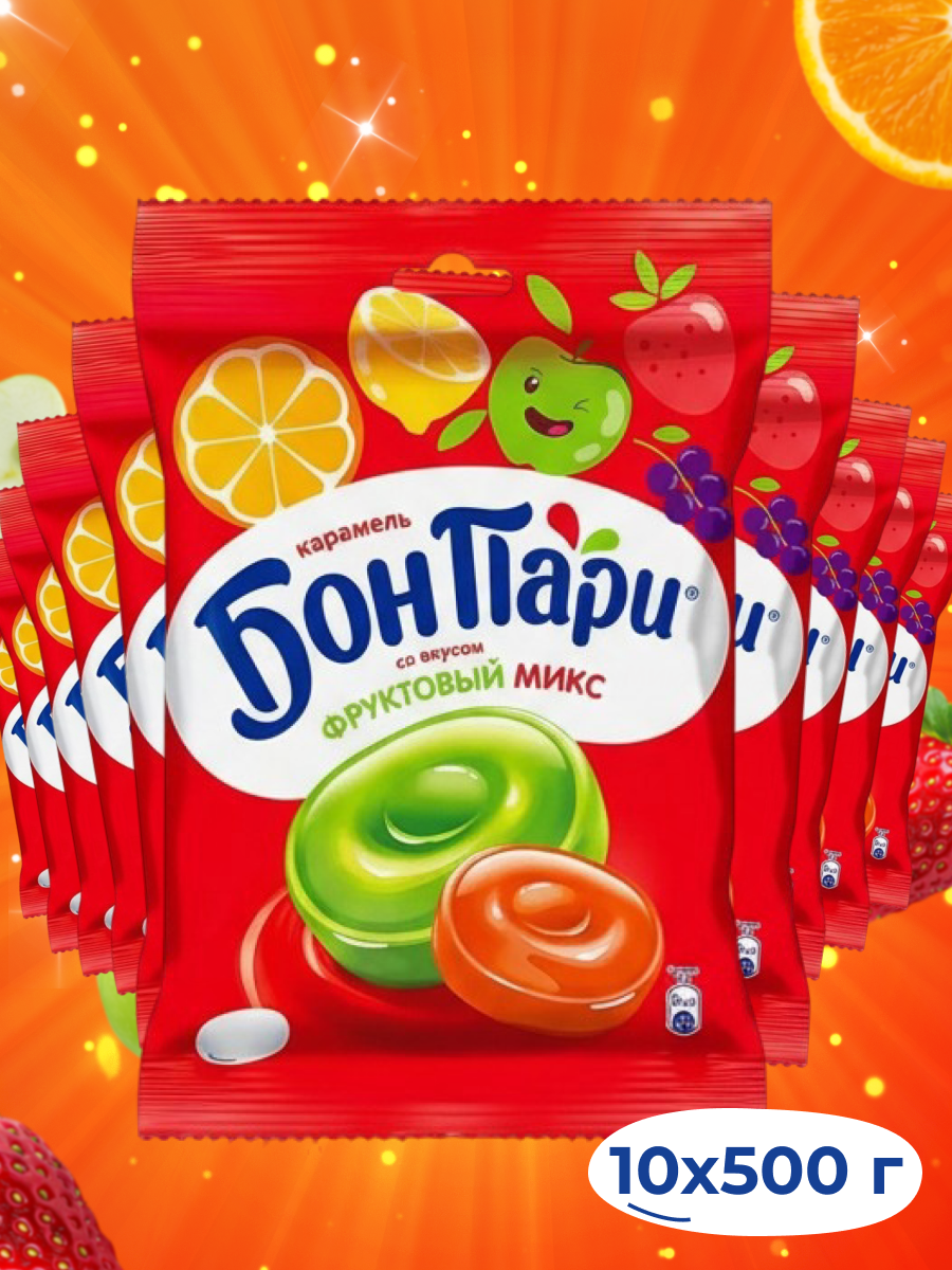 Леденцы Бонпари фруктовые 10 шт по 500 г