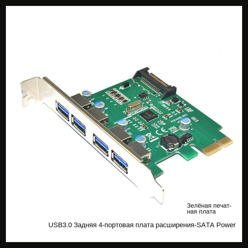 PCI-E карта расширения USB3.0 (4 порта), контроллер Renesas D720201, питание через SATA, поддержка полувысокого профиля