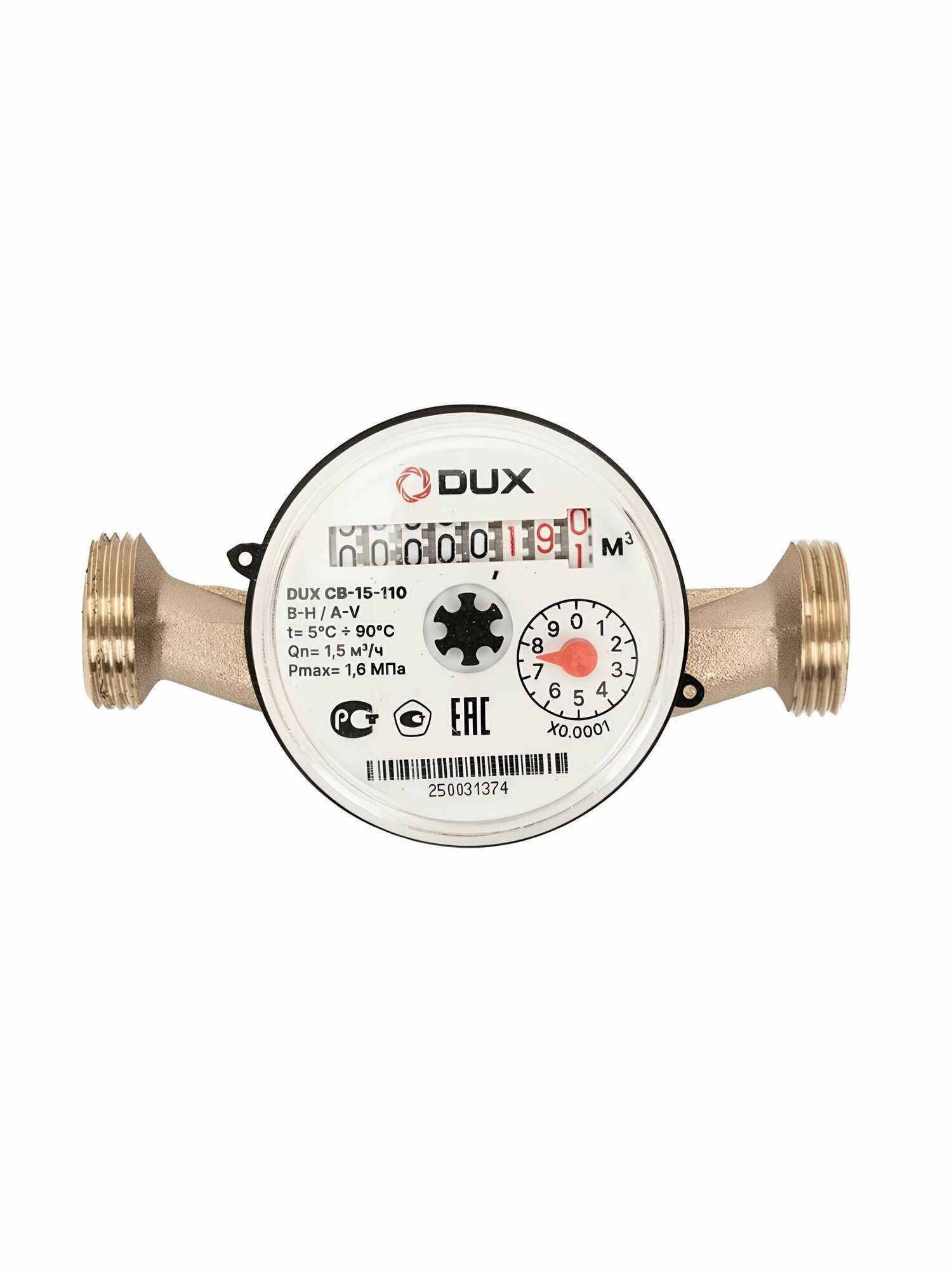 Счетчик воды универсальный Dux СВ-15-110/1 для горячей и холодной воды, межповерочный интервал 5 лет, без КМЧ