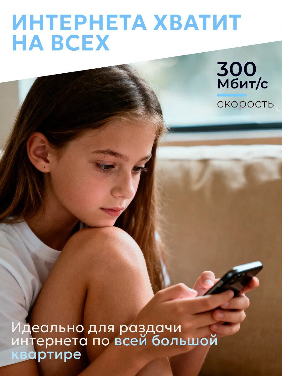 Роутер wi-fi для дома — фото 1