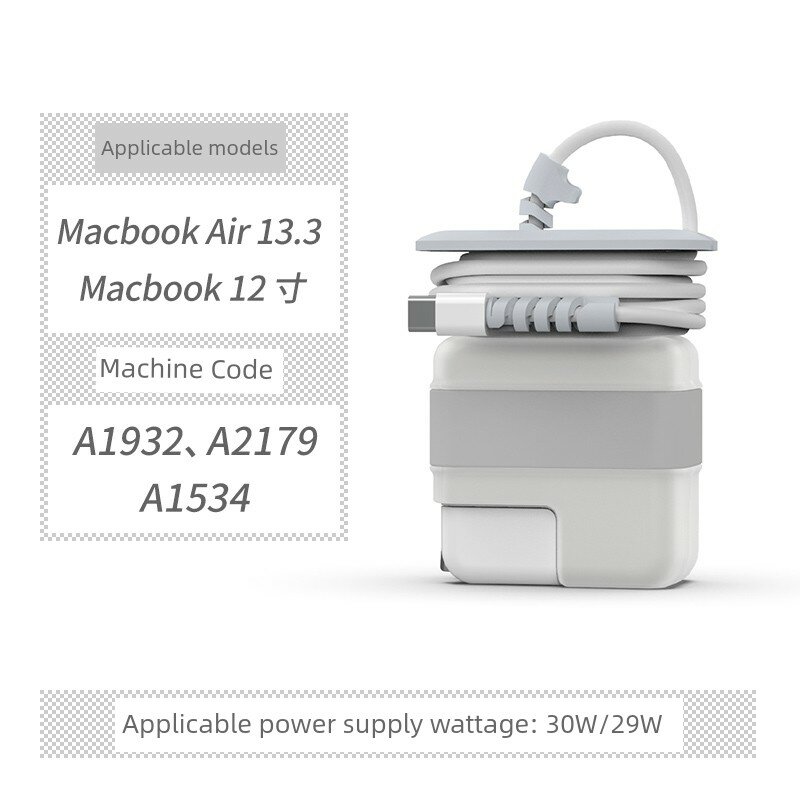 Подходит для защитного чехла для зарядного устройства для компьютеров Apple, защитного чехла для блока питания ноутбука