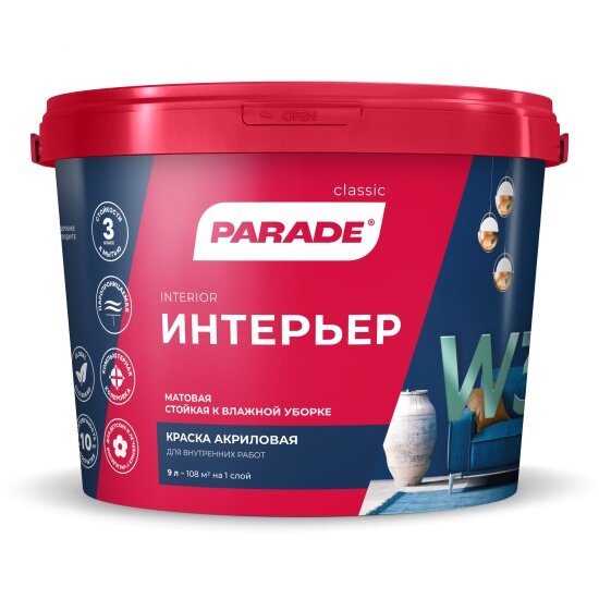 Краска акриловая для стен и потолков по штукатурке Parade Classic W3 10 л.