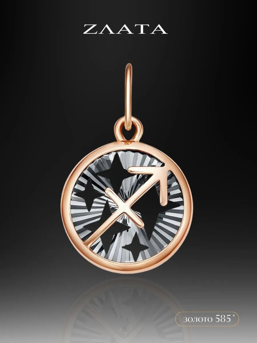 Подвеска, 585 проба