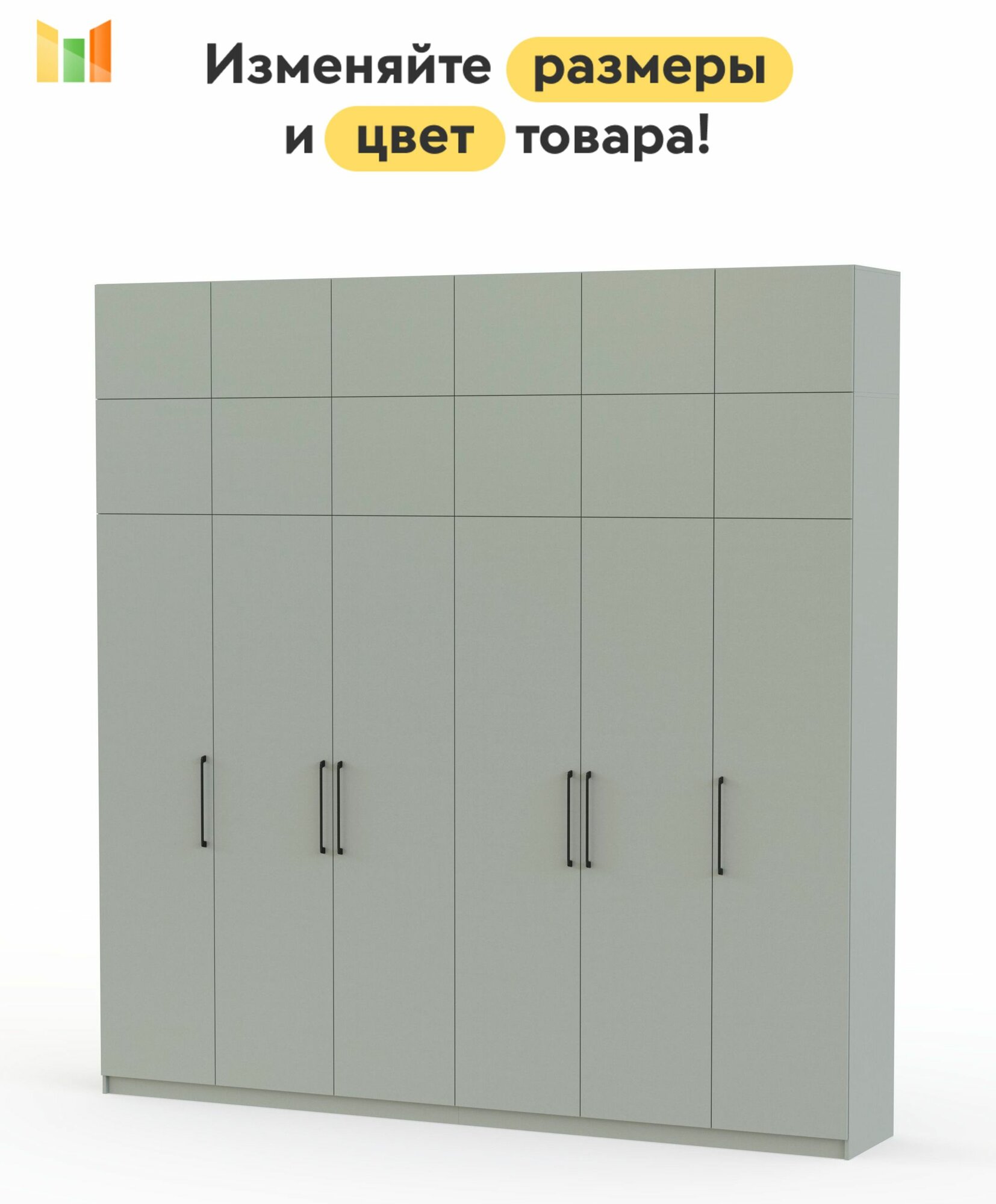 Шкаф распашной для одежды Остин Нео 6 (как в IKEA)