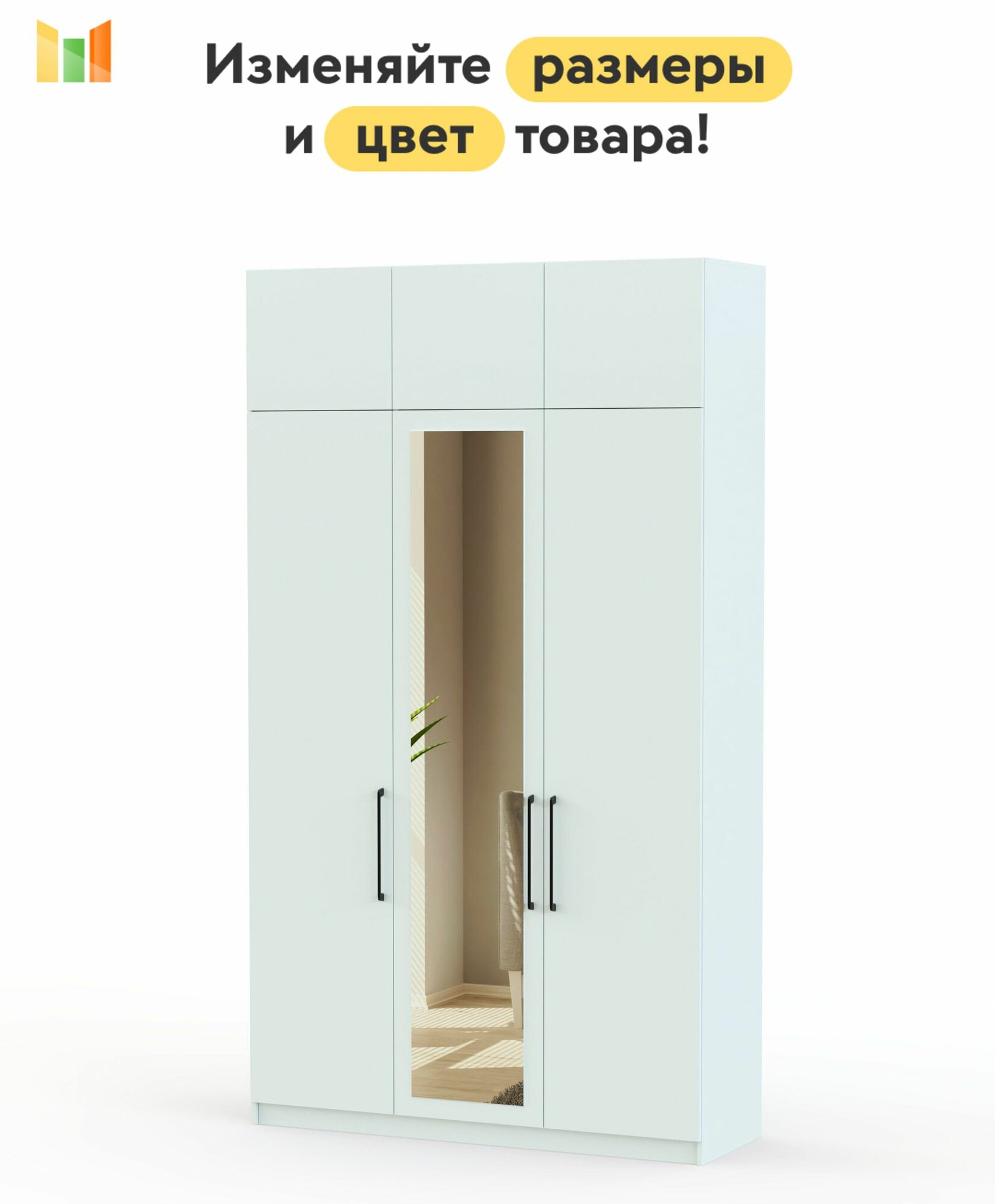 Шкаф распашной для одежды Остин Нео 16 (как в IKEA)