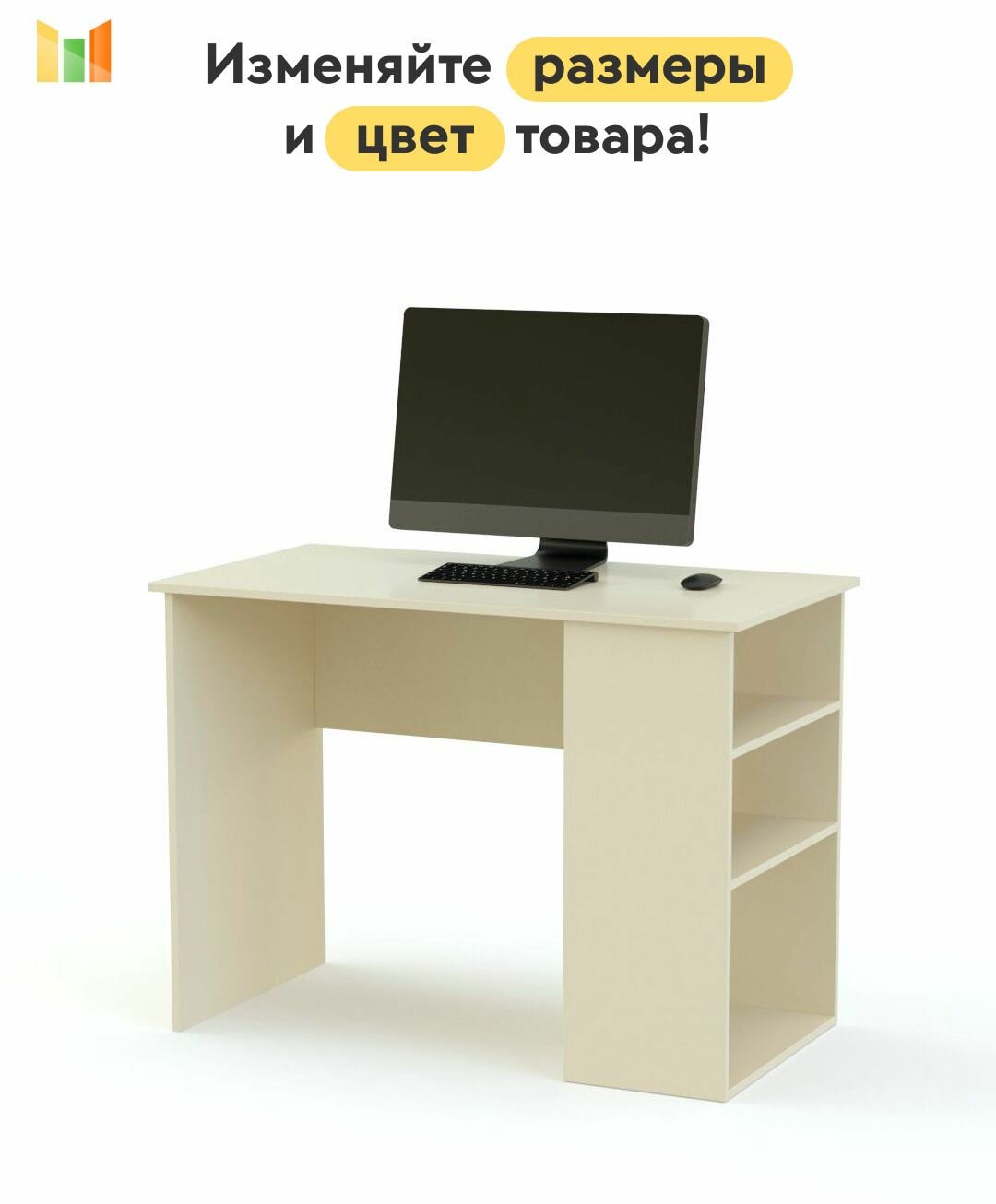 Письменный стол Уголок школьника Лекс 12