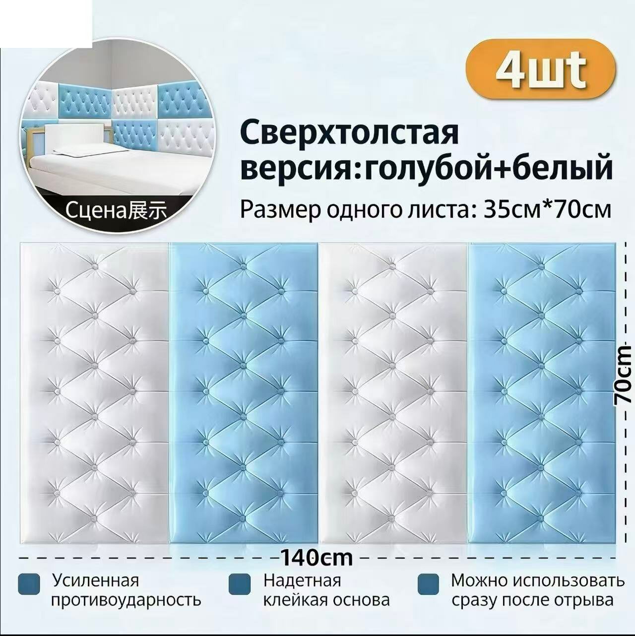 Утолщенные самоклеящиеся мягкие 3D ПВХ панели для стен и потолков 700*350 мм, купи 10 получи 2 бесплатно-WXK