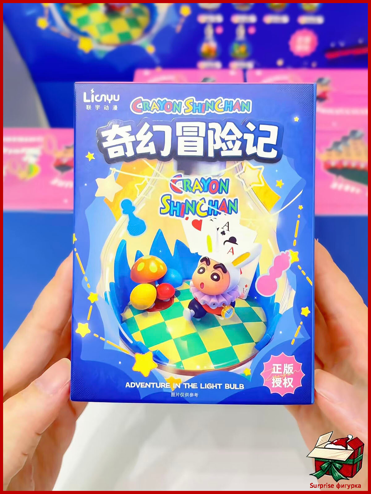 Коллекционная фигурка Слепая коробка Crayon Shinchan Fantasy Adventure Series Blind Box Figures