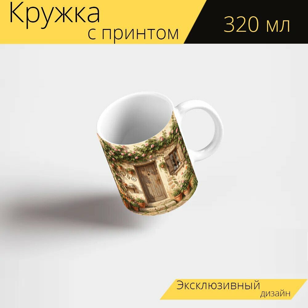 Кружка с рисунком, принтом "Уютный домик с розами. Старинный фасад с деревянной дверью, ставнями и терракотовыми кашпо, оплетённый зелёными лианами и нежными бутонами." 320 мл.