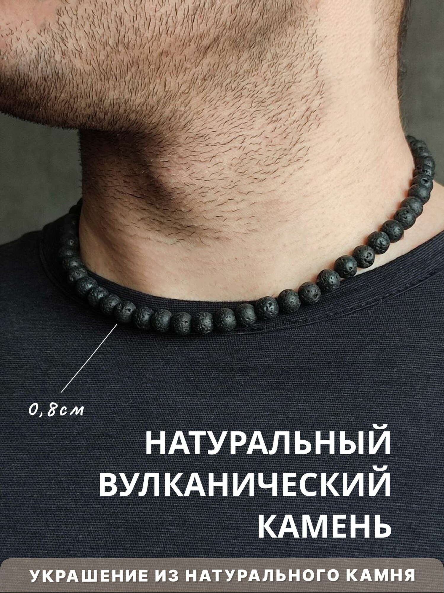 Бусы