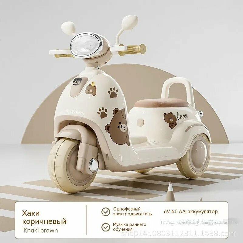 Детский электрический мотоцикл, педалями