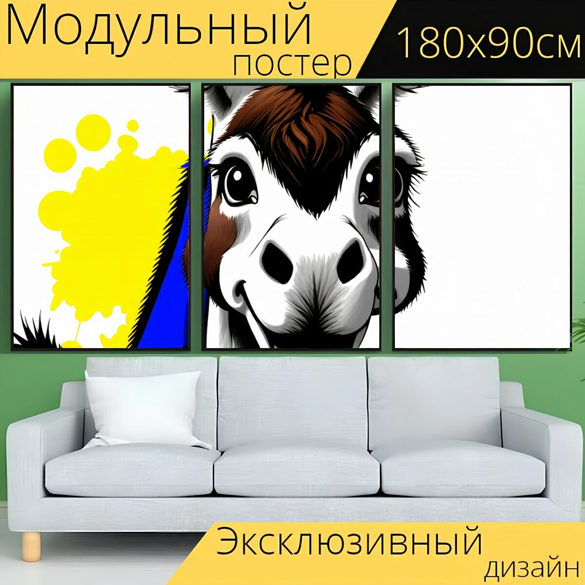 Модульный постер "Рисунок улыбающегося осла с ярко-синим окрасом, большими выразительными глазами и игривым выражением. Осел стоит на." 180 x 90 см. для интерьера на стену в тубусе