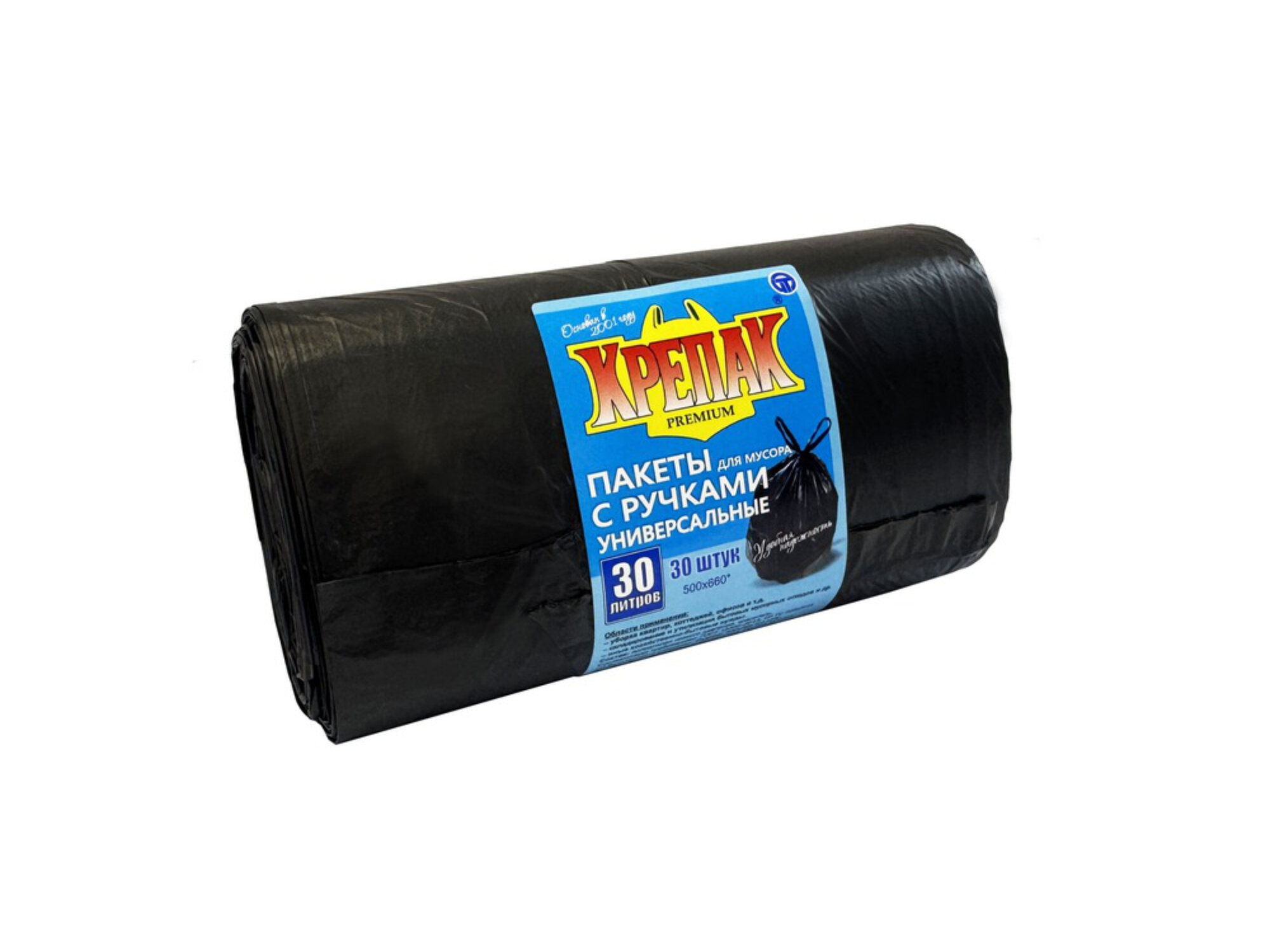 Пакеты для мусора Крепак 30 л х 30 шт с ручками в рулоне, черные