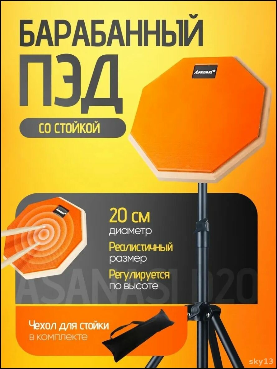 Эксклюзивная палитра белый апельсин