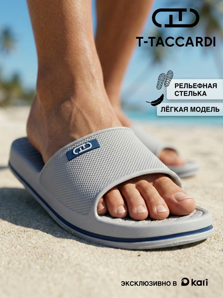 Шлёпанцы Весна-лето 2026