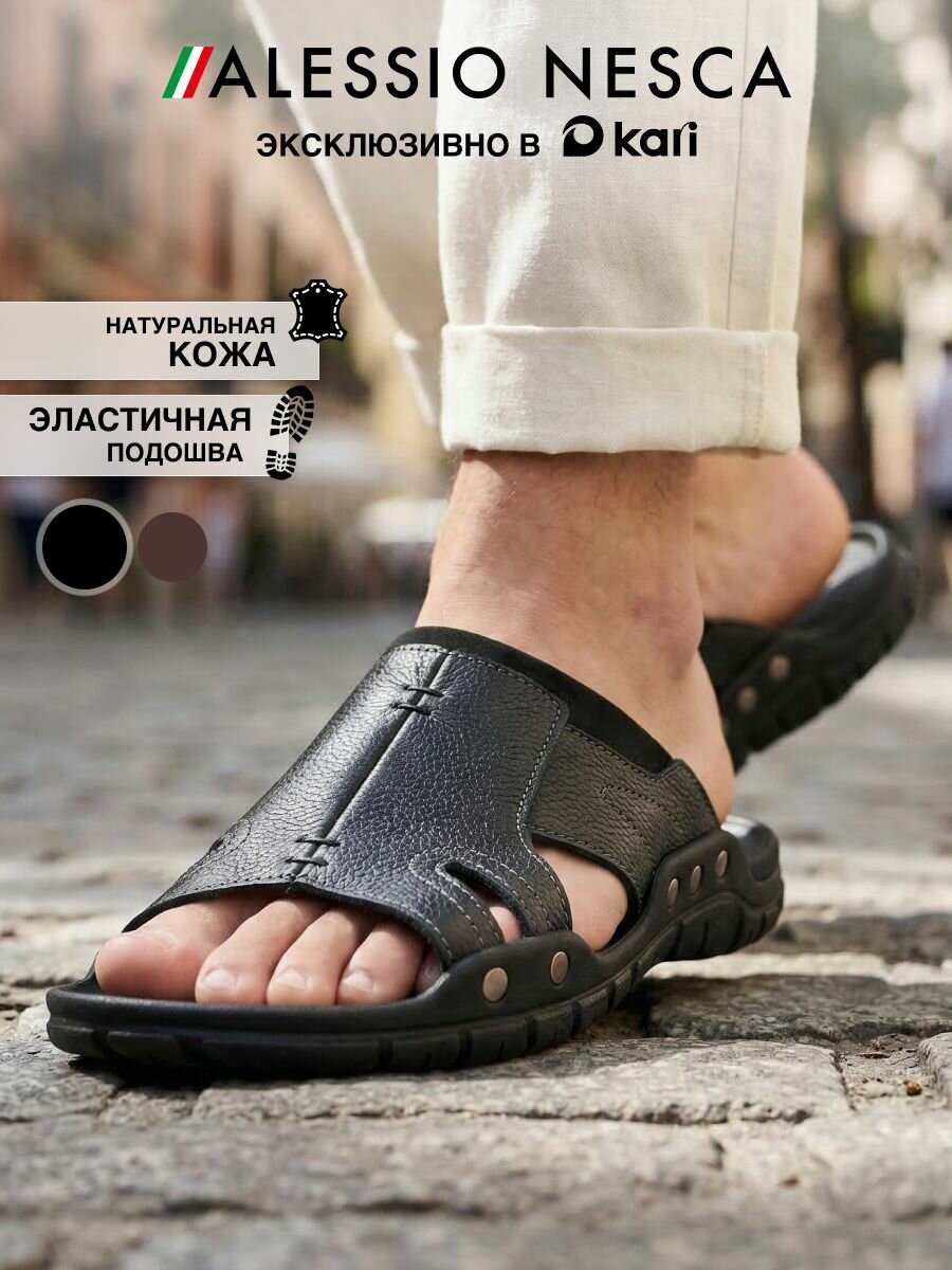 Шлёпанцы Весна-лето 2026