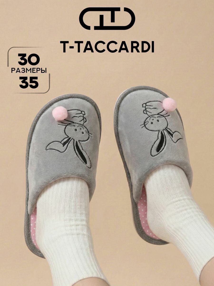 Тапочки Весна-лето 2026