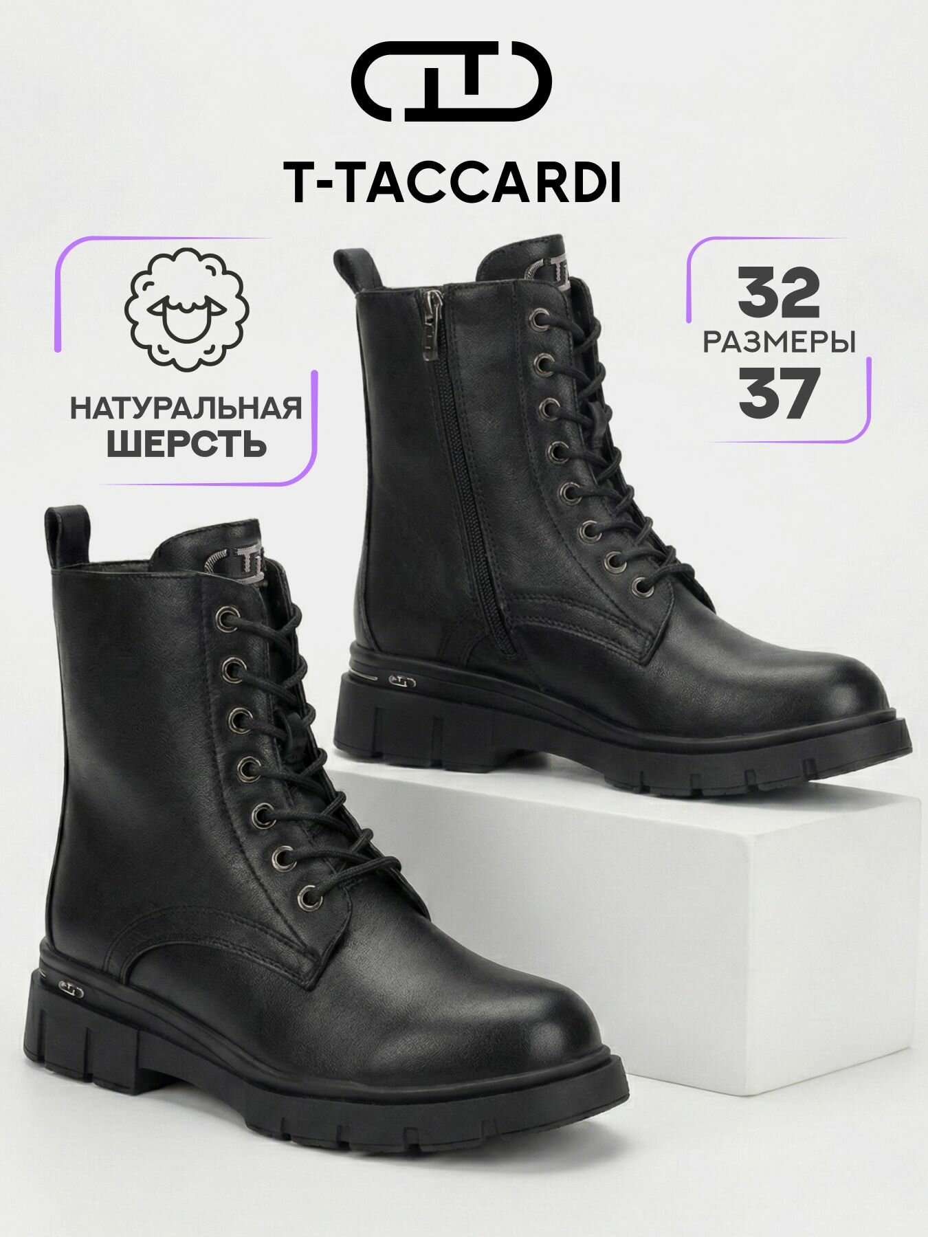 Ботинки берцы Весна-лето 2026