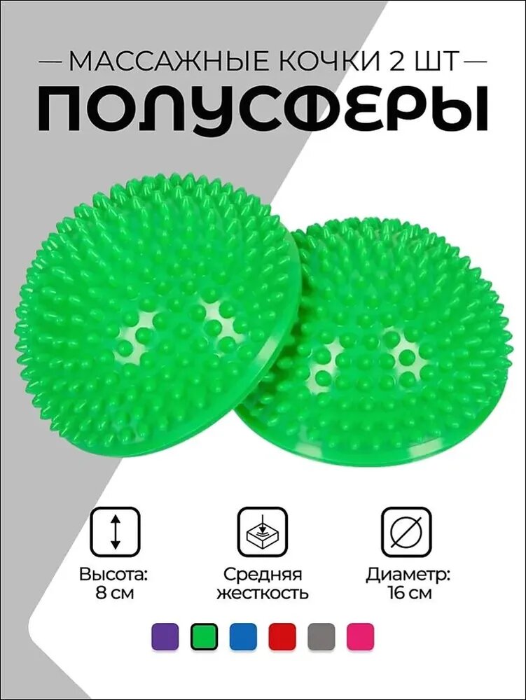 Подушка балансировочная, 16х, Салатовый,