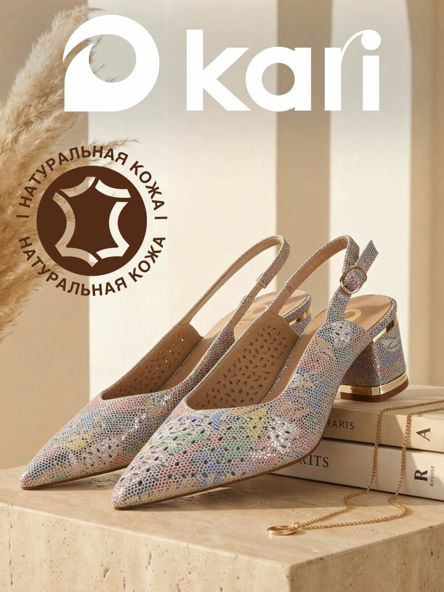 Туфли слингбэки Весна-лето 2026 